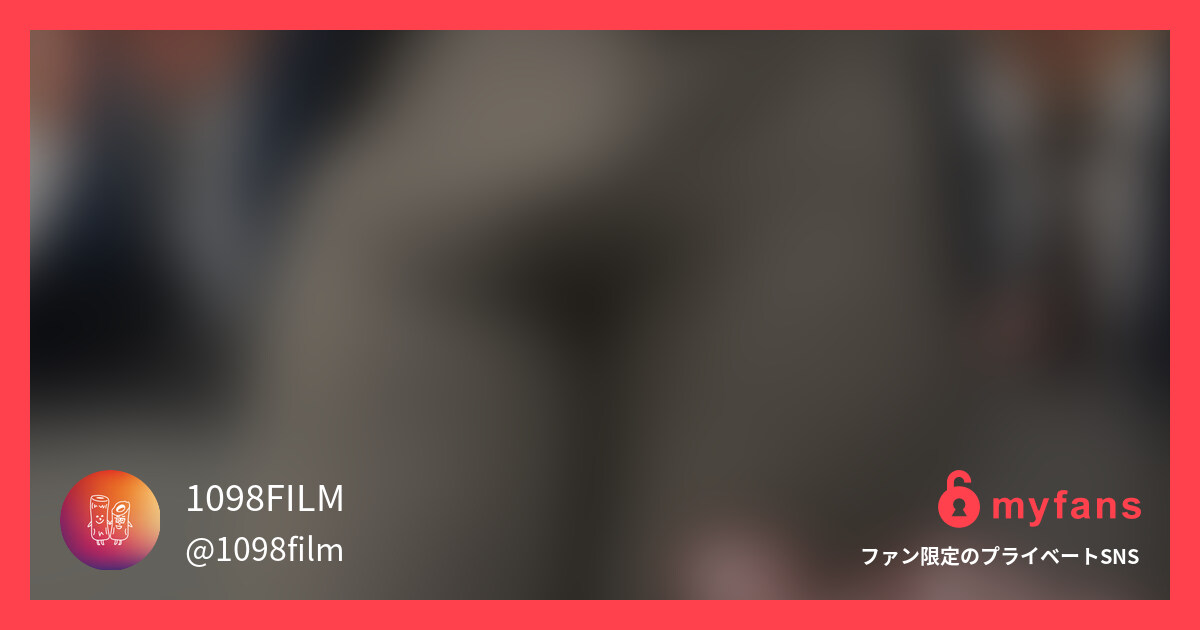 "The Town with Ch... | 1098FILMさんのプライベートSNS | myfans(マイファンズ)