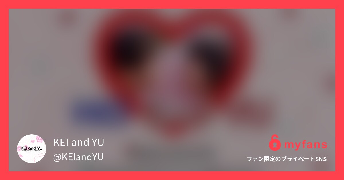 有料配信されている動画のサンプルで... | KEI and YUさんのプライベートSNS | myfans(マイファンズ)