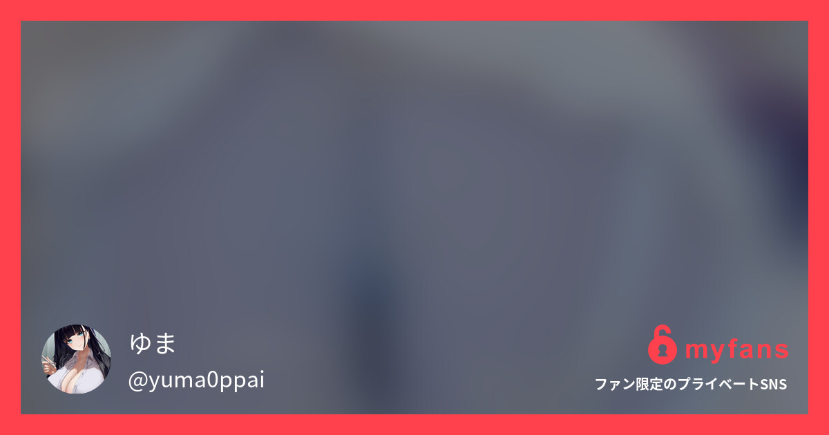 💜Yuma x Fern 5th🤍 | ゆま😇의 개인 SNS | myfans