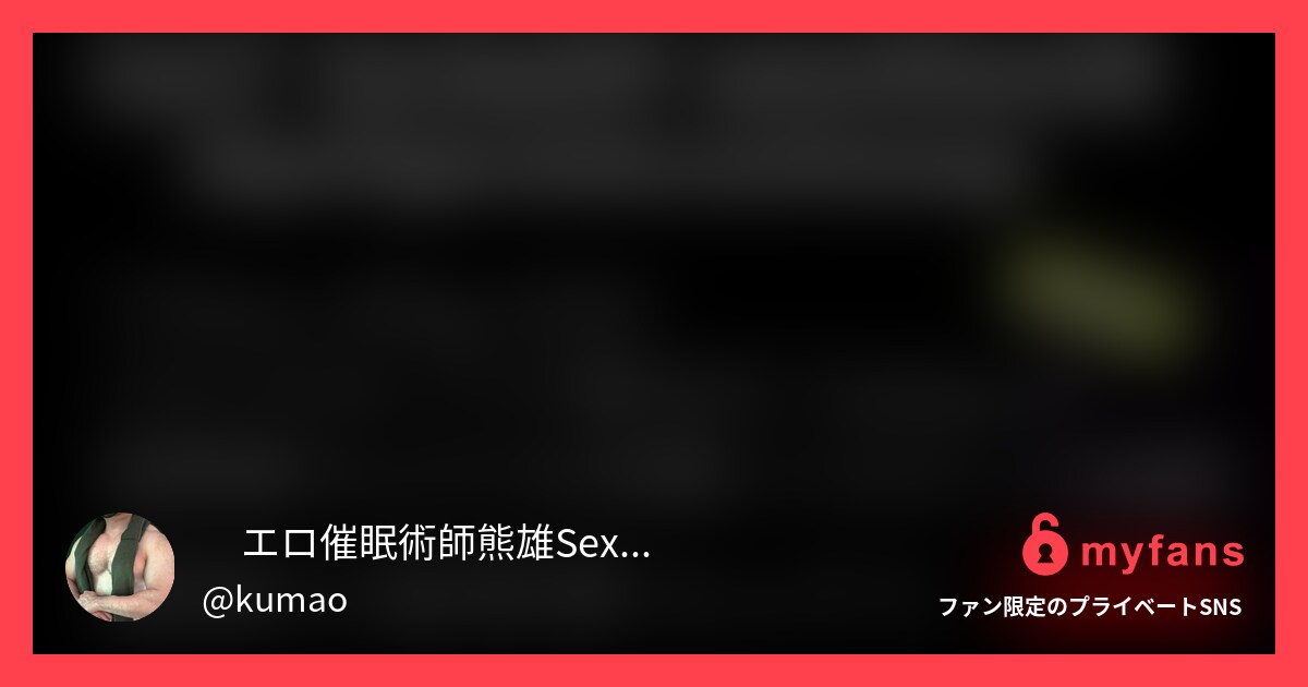 170cm 63kg 23才 バリ... | DDDDさんのプライベートSNS | myfans(マイファンズ)