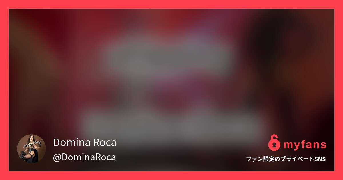 28.鞭打ちとアナル挿入の瞬間。プ... | 蘆花🌹Domina Roca 女王さんのプライベートSNS | myfans(マイファンズ)