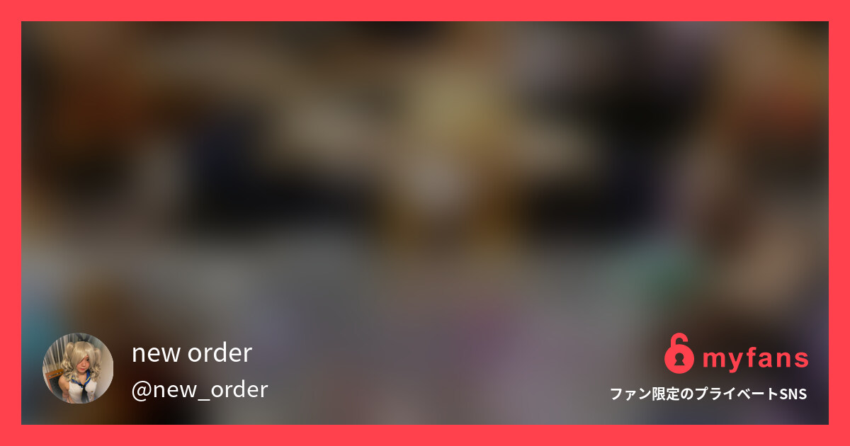 コスプレ 押しの子 ルビーコス（主... | new order さんのプライベートSNS | myfans(マイファンズ)