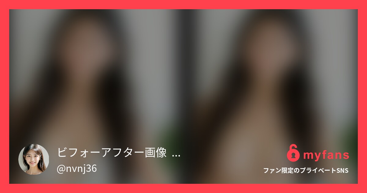 着衣と脱衣を並べた画像です。画像№594 | ビフォーアフター画像 ※タブレット端末推奨 Before and After Image さんのプライベートSNS | myfans(マイファンズ)