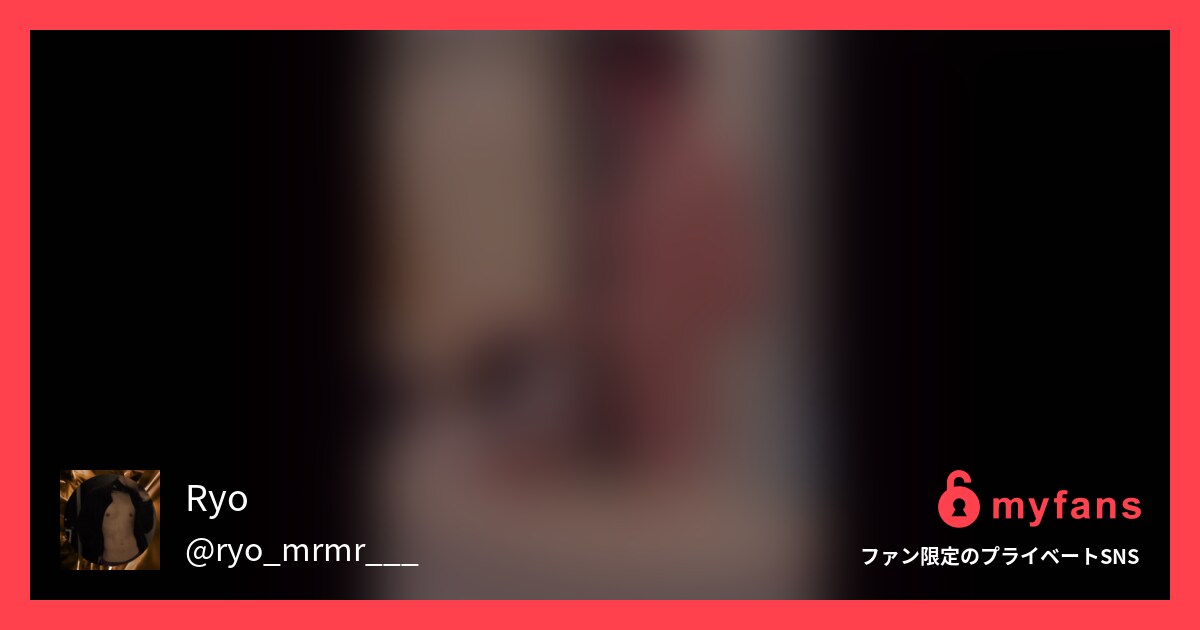 顔出しイケメンのharuくんとの初... | Ryo🐳さんのプライベートSNS | myfans(マイファンズ)