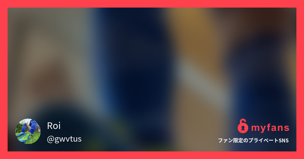 f50スパイクでスタッド舐めさせ＆... | RoiさんのプライベートSNS | myfans(マイファンズ)