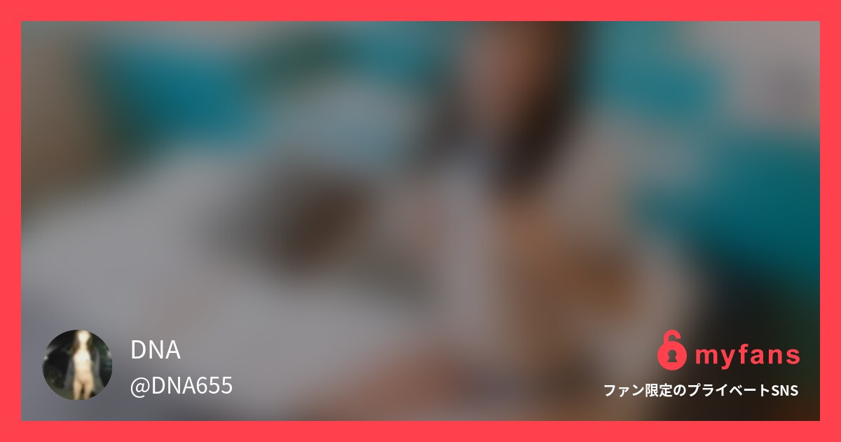 体操服で | DNAさんのプライベートSNS | myfans(マイファンズ)