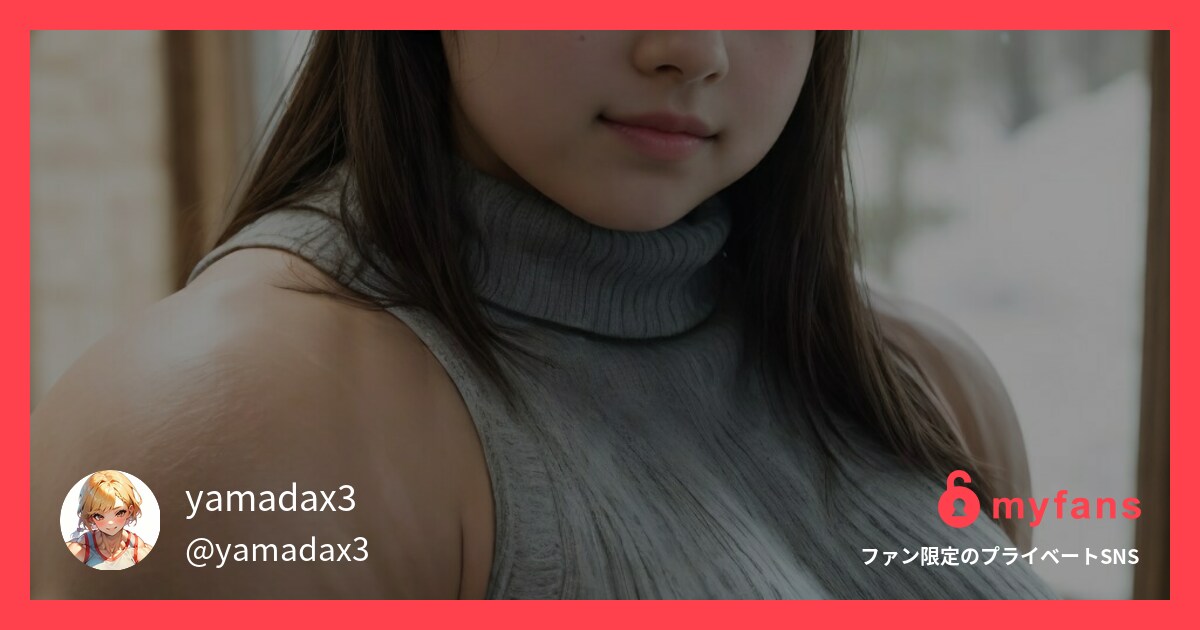 Knit | yamadax3さんのプライベートSNS | myfans(マイファンズ)