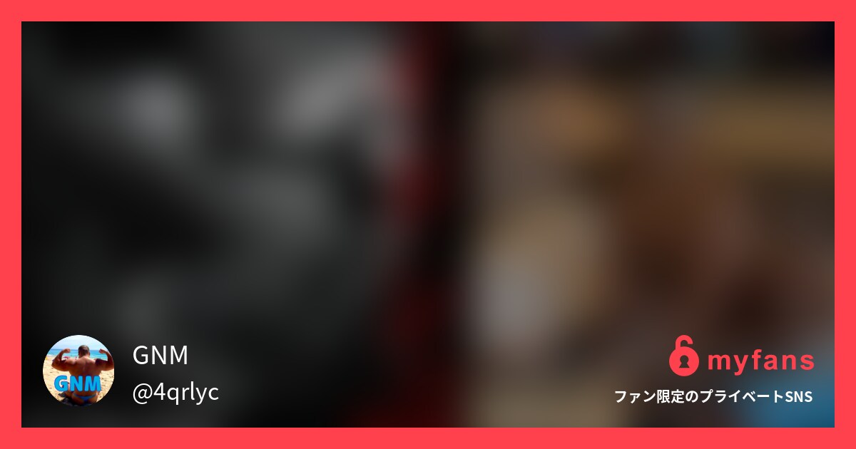 GNM No.60「ポセイドンの罠... | GNMさんのプライベートSNS | myfans(マイファンズ)