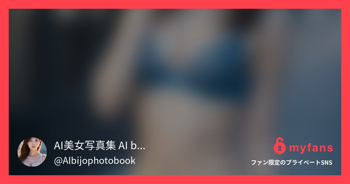 カラフル下着美女 その3Color... | AI美女写真集 AI beauty photo bookさんのプライベートSNS | myfans(マイファンズ)