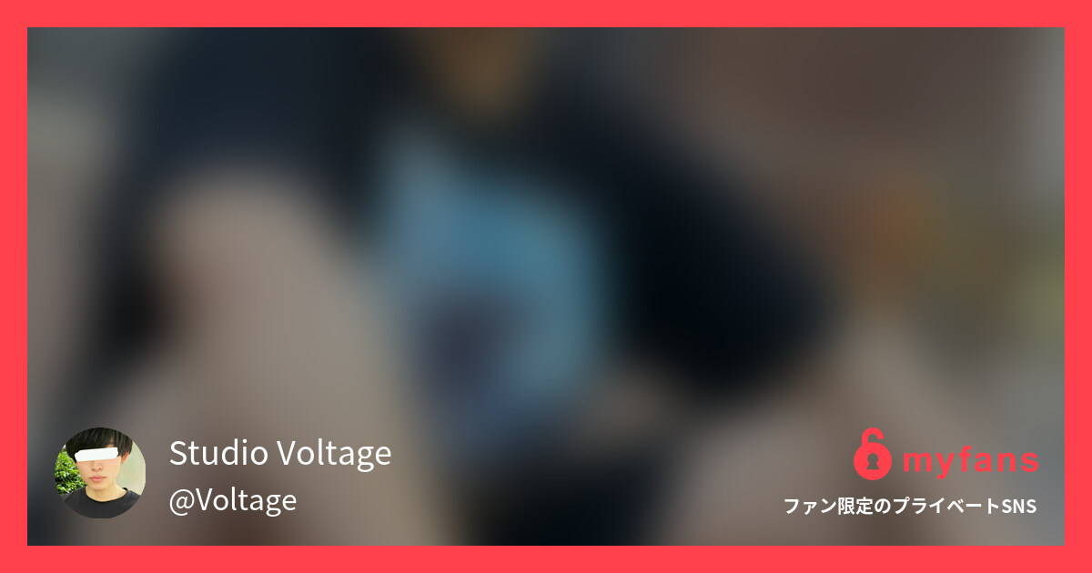 武田 B159cm×72kg×23歳 | Studio VoltageさんのプライベートSNS | myfans(マイファンズ)