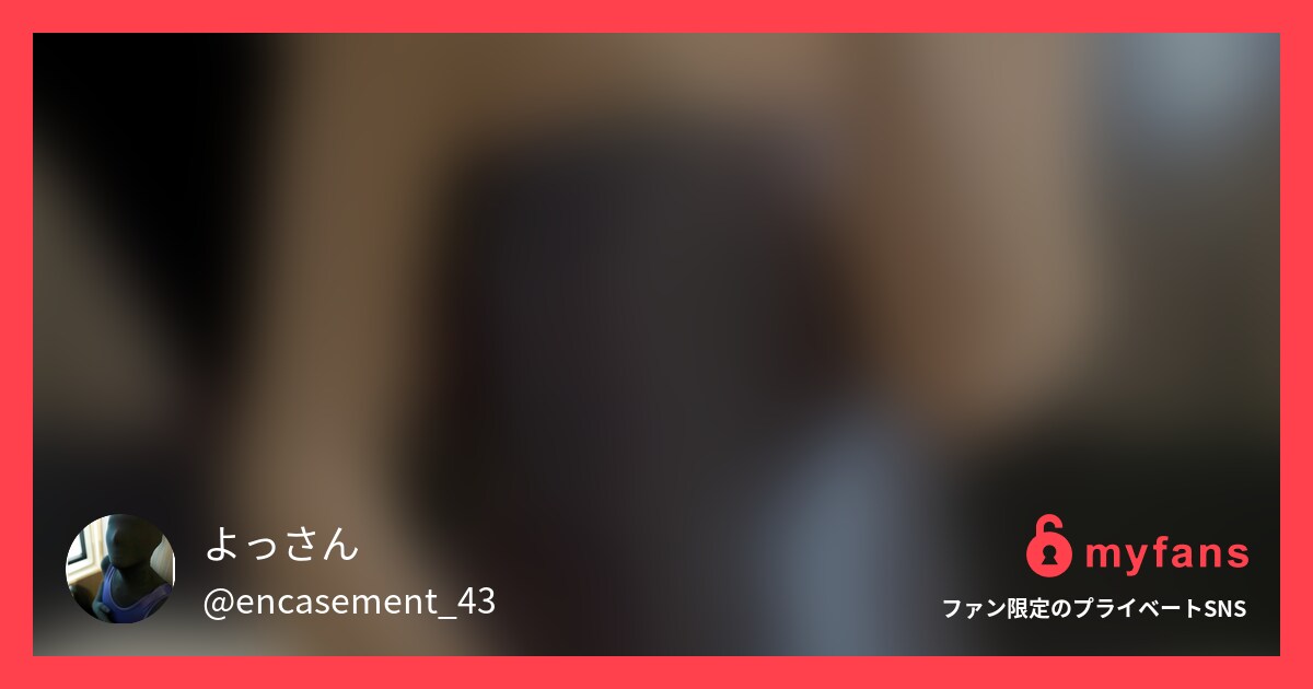 Black mask and pa... | よっさんさんのプライベートSNS | myfans(マイファンズ)