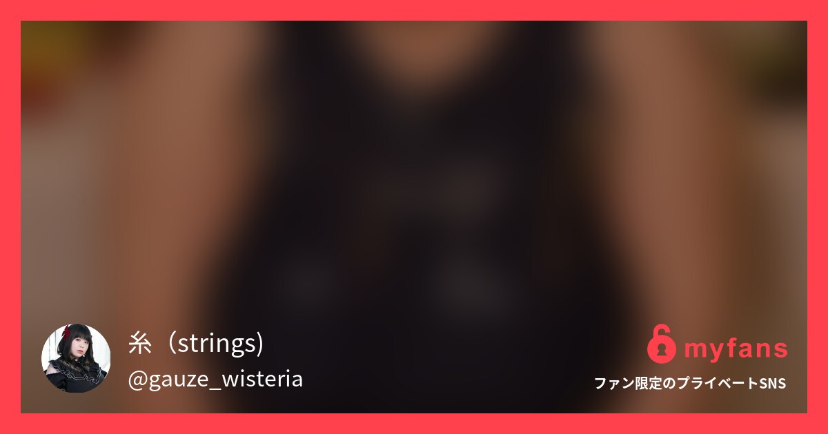 競泳水着×ローション動画第1弾！ロ... | 糸（strings)さんのプライベートSNS | myfans(マイファンズ)