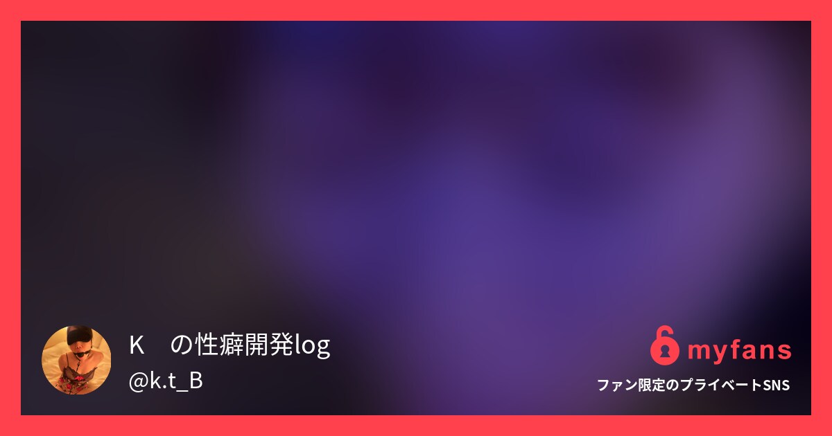 逆バニーで🍌を嗜むK💃💕先っぽをい... | K💃の性癖開発logさんのプライベートSNS | myfans(マイファンズ)