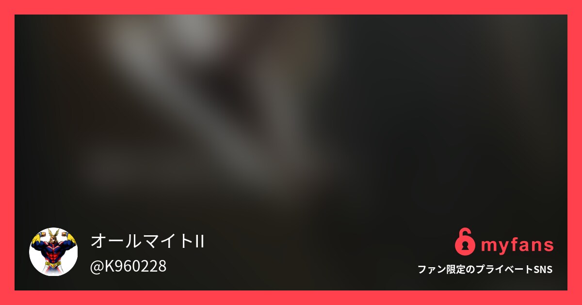 人妻さん車内フェラ抜き☺️ | オールマイトIIさんのプライベートSNS | myfans(マイファンズ)