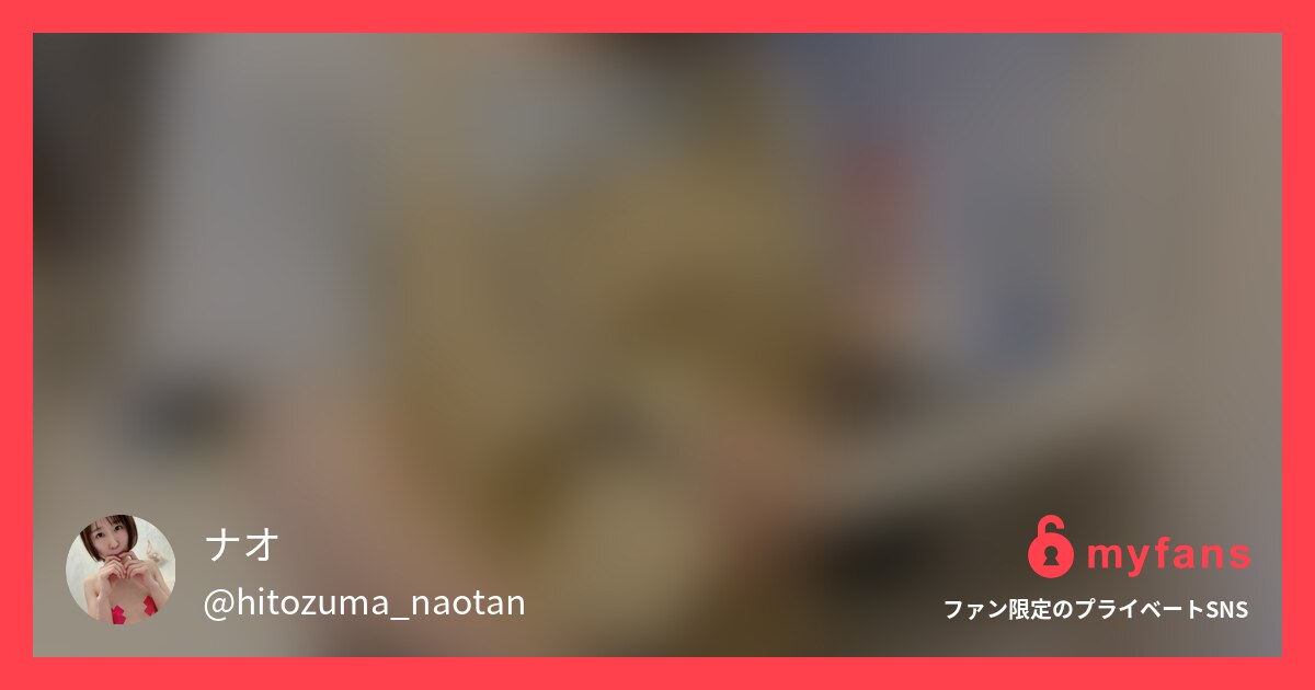 エプロンから紐パンチラッ💗 | ちっぱい人妻ナオさんのプライベートSNS | myfans(マイファンズ)