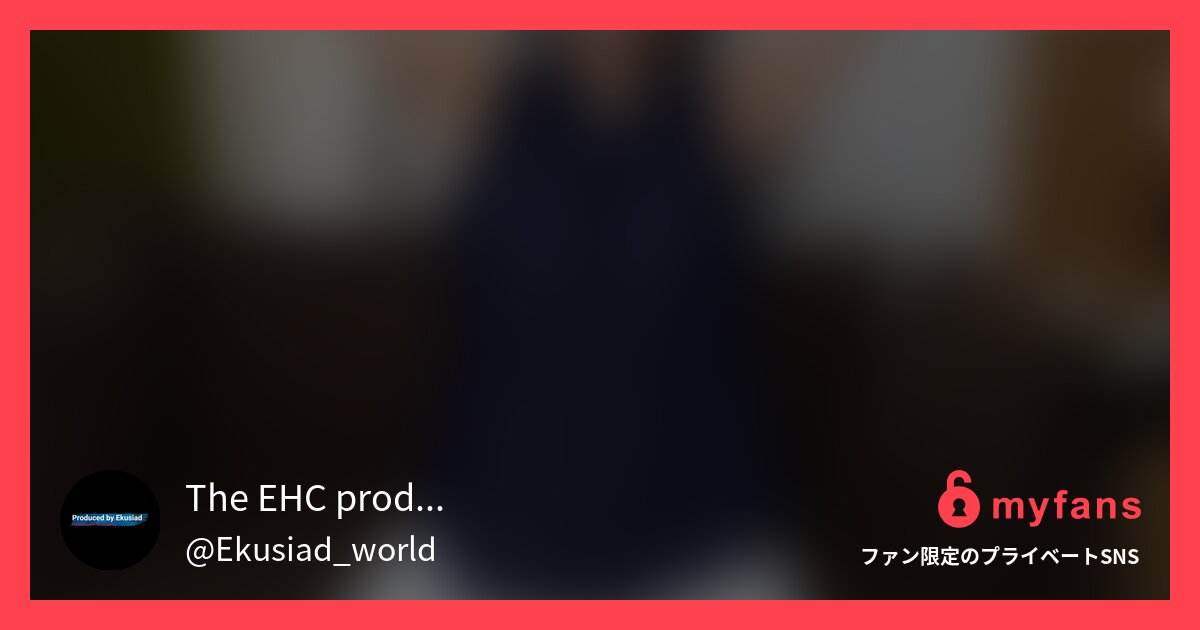 #010_HIRO「復刻版」HIR... | The EHC produced by EkusiadさんのプライベートSNS | myfans(マイファンズ)