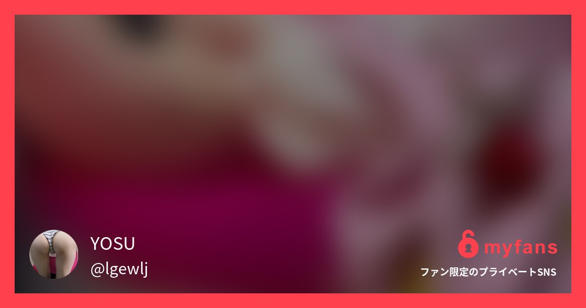 夫婦のセックス動画です。モザイク多 普段真面目な嫁とのセックスライフさんのプライベートsns Myfans マイファンズ