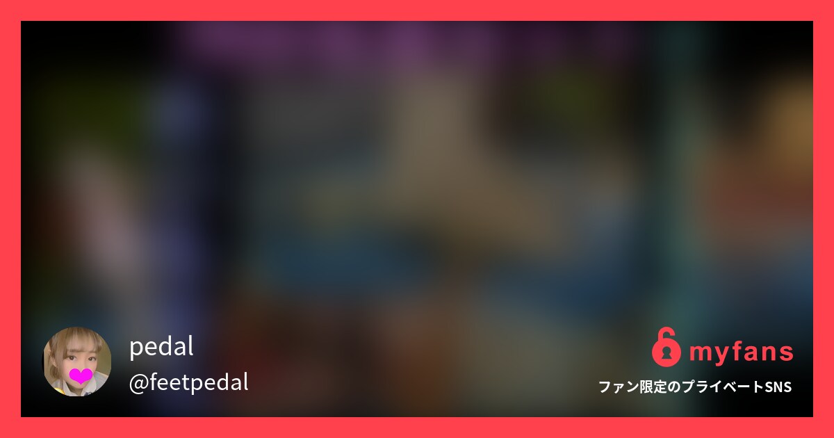 76分生足フードクラッシュセット、... | pedal's private SNS | myfans