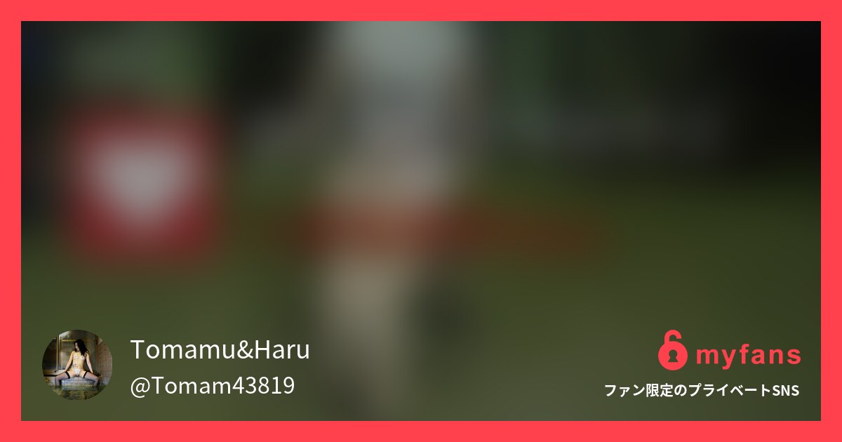 オナニーに使ってたバイブでいっぱい... | Tomamu&HaruさんのプライベートSNS | myfans(マイファンズ)