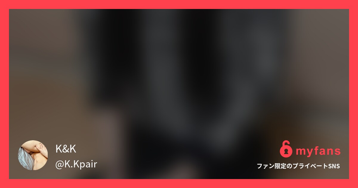 【露出デート】家から極太ディルド付... | K&KさんのプライベートSNS | myfans(マイファンズ)