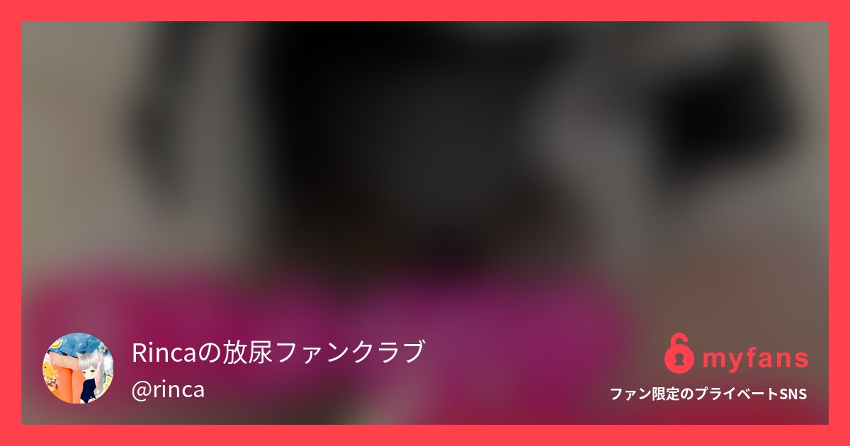 2024-10-22🟡透けメイドの... | Rincaの放尿ファンクラブさんのプライベートSNS | myfans(マイファンズ)