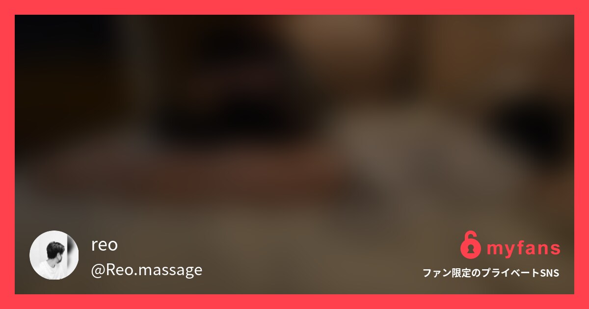 【19才女子大生】陰部をマッサージ... | reo 性感マッサージ、ハメ撮りさんのプライベートSNS | myfans(マイファンズ)