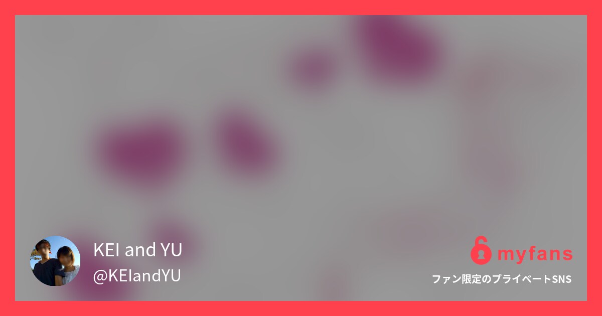 エロい所を集めた再編集版です。23... | KEI and YUさんのプライベートSNS | myfans(マイファンズ)