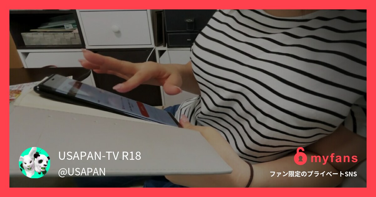 【無料】単身赴任中の人妻から部屋に... | USAPAN-TV R18's private SNS | myfans