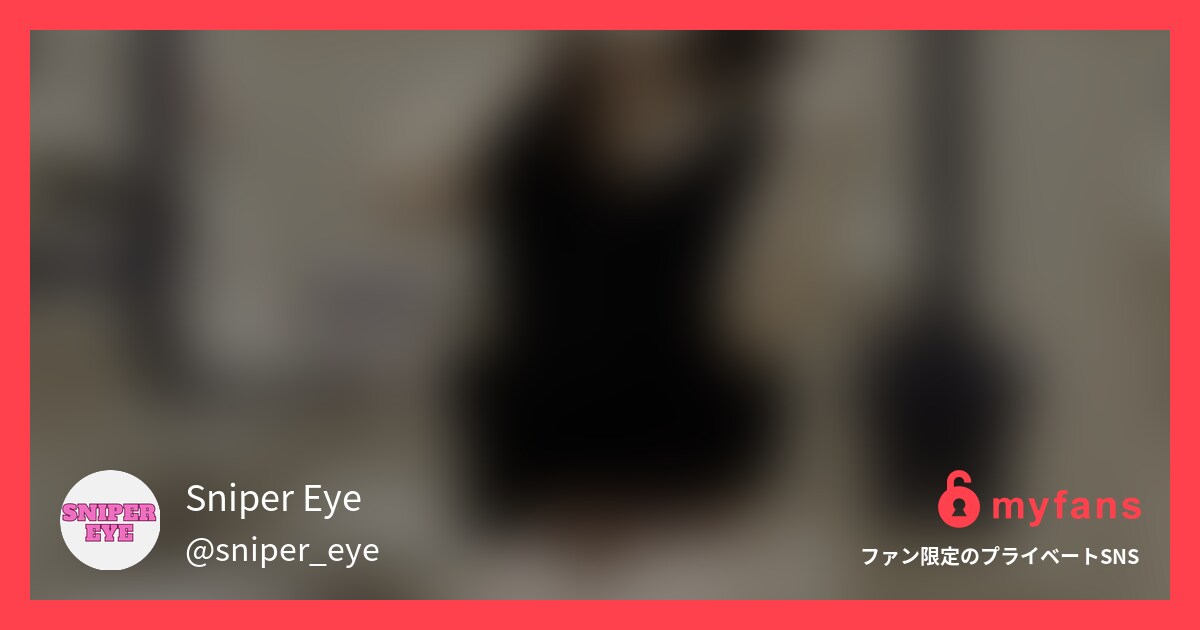 #13 女子アナ風 SS級美人OL... | Sniper EyeさんのプライベートSNS | myfans(マイファンズ)