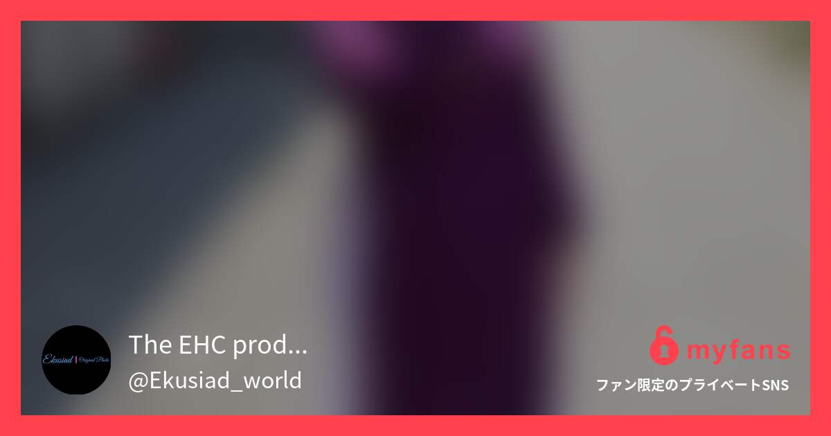 #031 Alice（1/9ページ... | The EHC produced by EkusiadさんのプライベートSNS | myfans(マイファンズ)