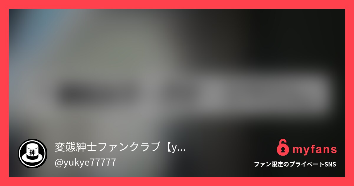 某病院で白衣の天使をしているミサさ... | P活交渉術 by HiroさんのプライベートSNS | myfans(マイファンズ)