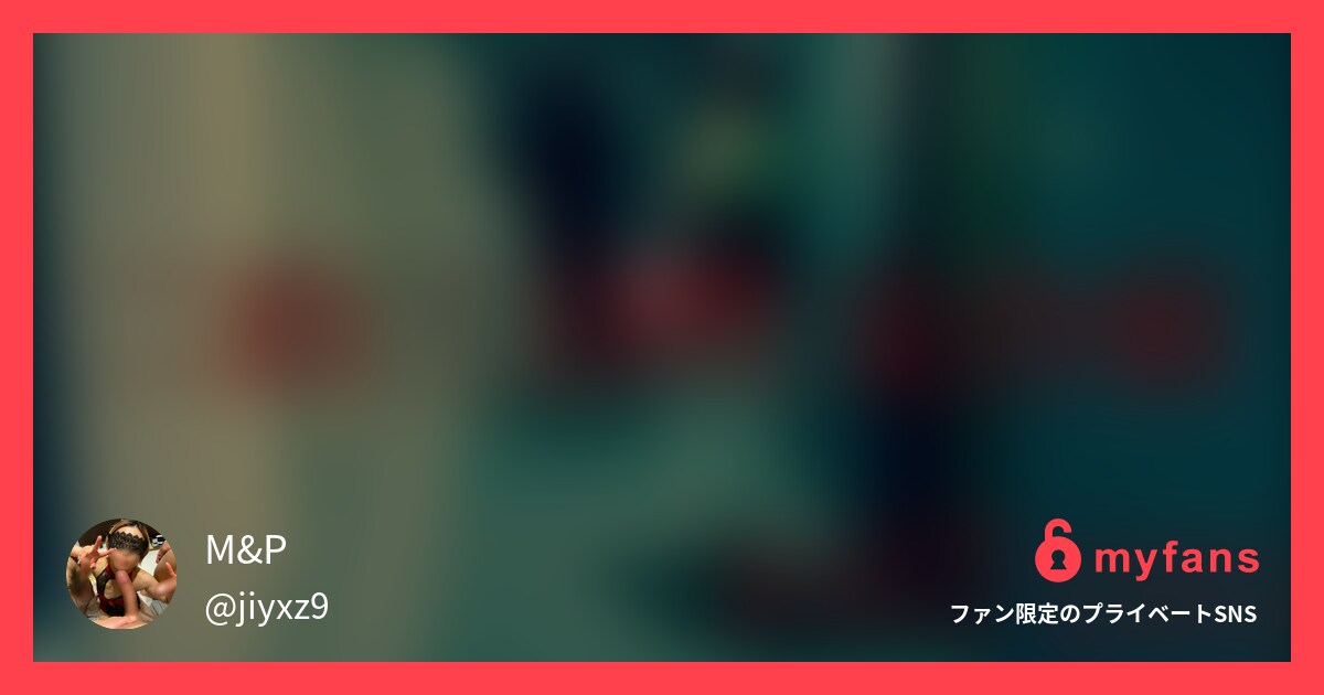 #67/11「真夏の性交合宿〜2日... | Mo&PiさんのプライベートSNS | myfans(マイファンズ)