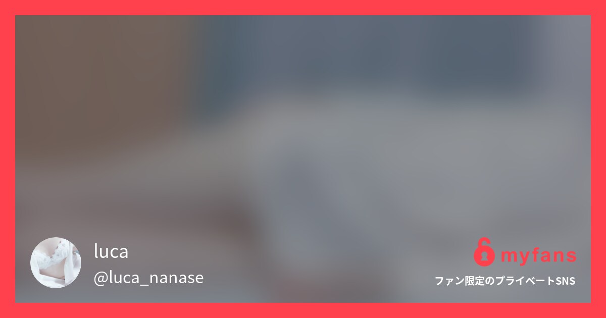 横になっておもちゃでおなにー🧸💞あ... | lucaさんのプライベートSNS | myfans(マイファンズ)