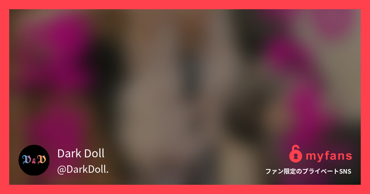 小悪魔系の可愛いお洋服でテンション... | Dark DollさんのプライベートSNS | myfans(マイファンズ)