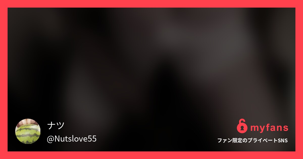 ホテルの浴槽で一人H。短め&ちょっ... | ナツさんのプライベートSNS | myfans(マイファンズ)