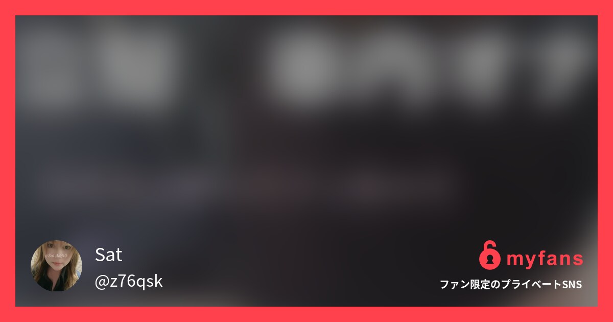 真昼間の立駐で車内オナニしちゃいま... | SatさんのプライベートSNS | myfans(マイファンズ)