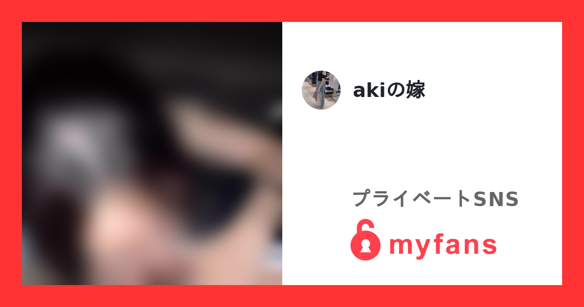 yuuri野外フェラ | 変態露出妻yuuri(A&Y)さんのプライベートSNS | myfans(マイファンズ)