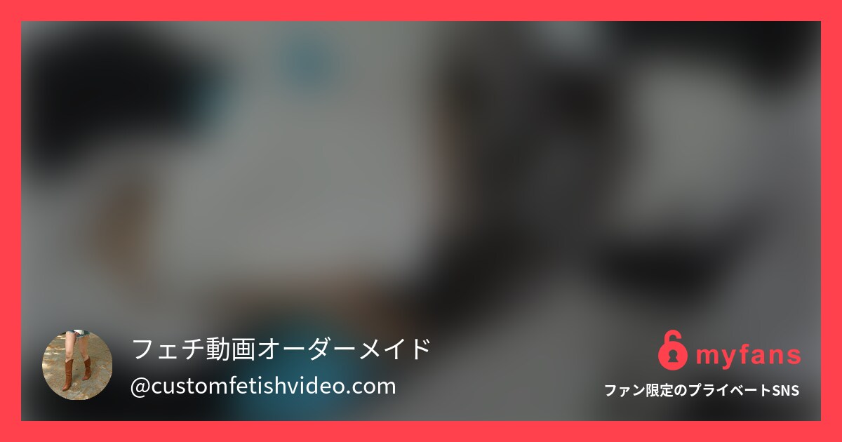 f292女性の髪を洗う | フェチ動画オーダーメイドさんのプライベートSNS | myfans(マイファンズ)