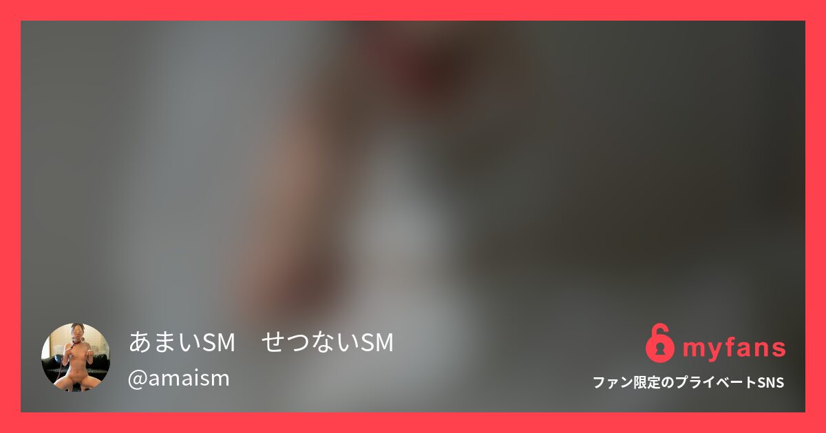 写真 ウェディング 股縄 | あまいSM せつないSMさんのプライベートSNS | myfans(マイファンズ)