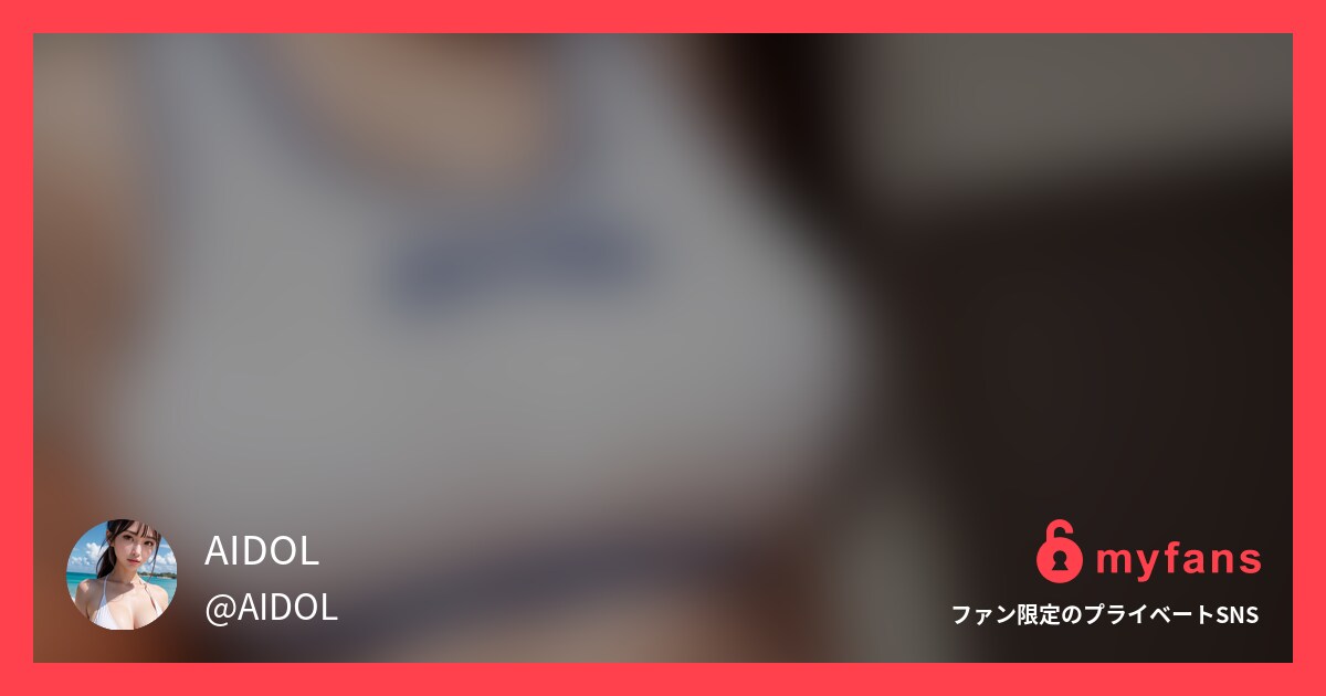 【表】スポーツで汗を流す美しい女性... | DOLさんのプライベートSNS | myfans(マイファンズ)