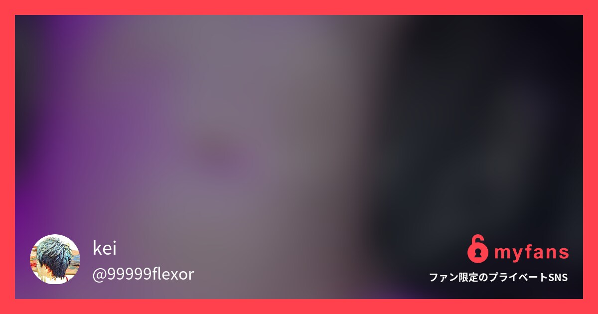 美巨乳のIT企業のお さん 正... | keiさんのプライベートSNS | myfans(マイファンズ)