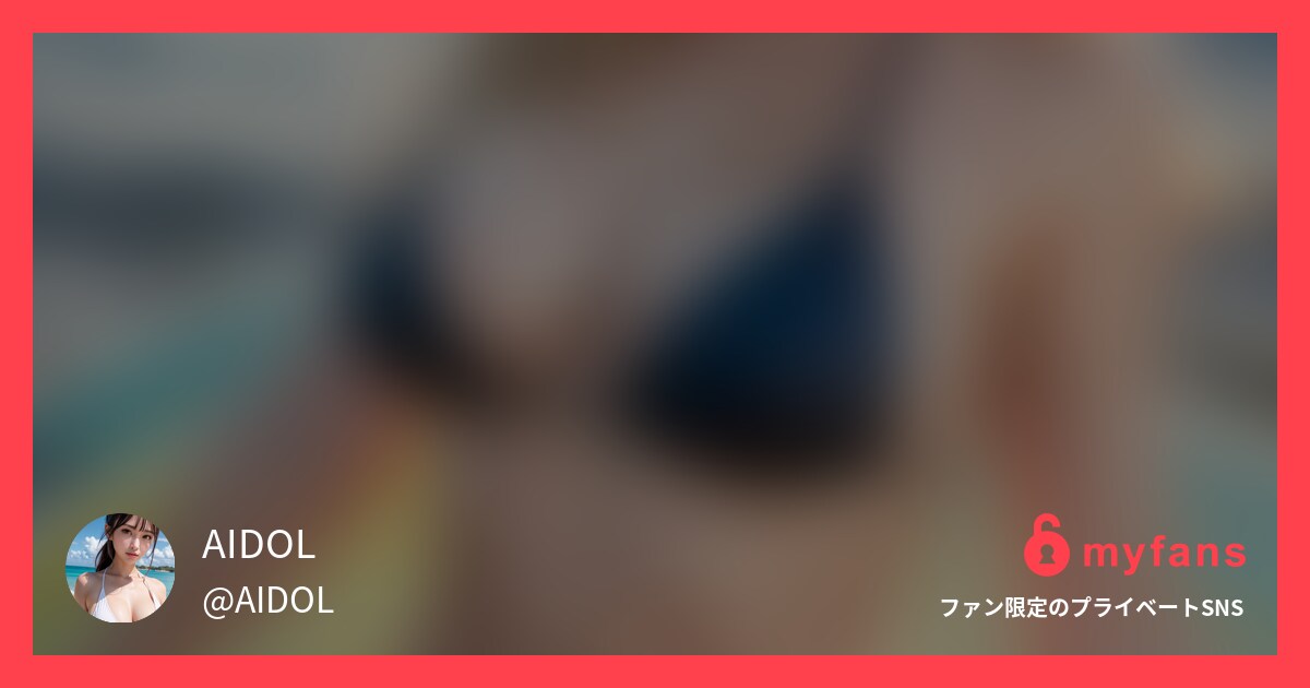 【表】スポーツで汗を流す美しい女性... | DOLさんのプライベートSNS | myfans(マイファンズ)