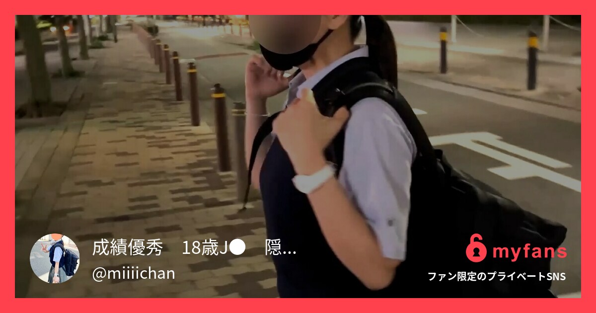 🥺👇ほんぺんhttps://myf... | ねここねこさんのプライベートSNS | myfans(マイファンズ)