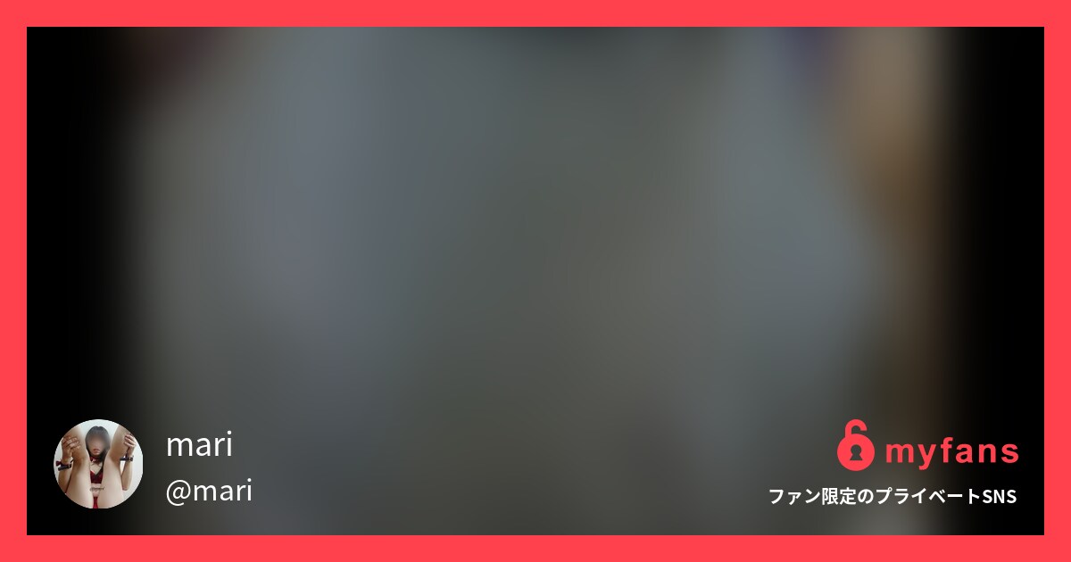 1分6秒 童貞を～のセーターからお... | mariさんのプライベートSNS | myfans(マイファンズ)