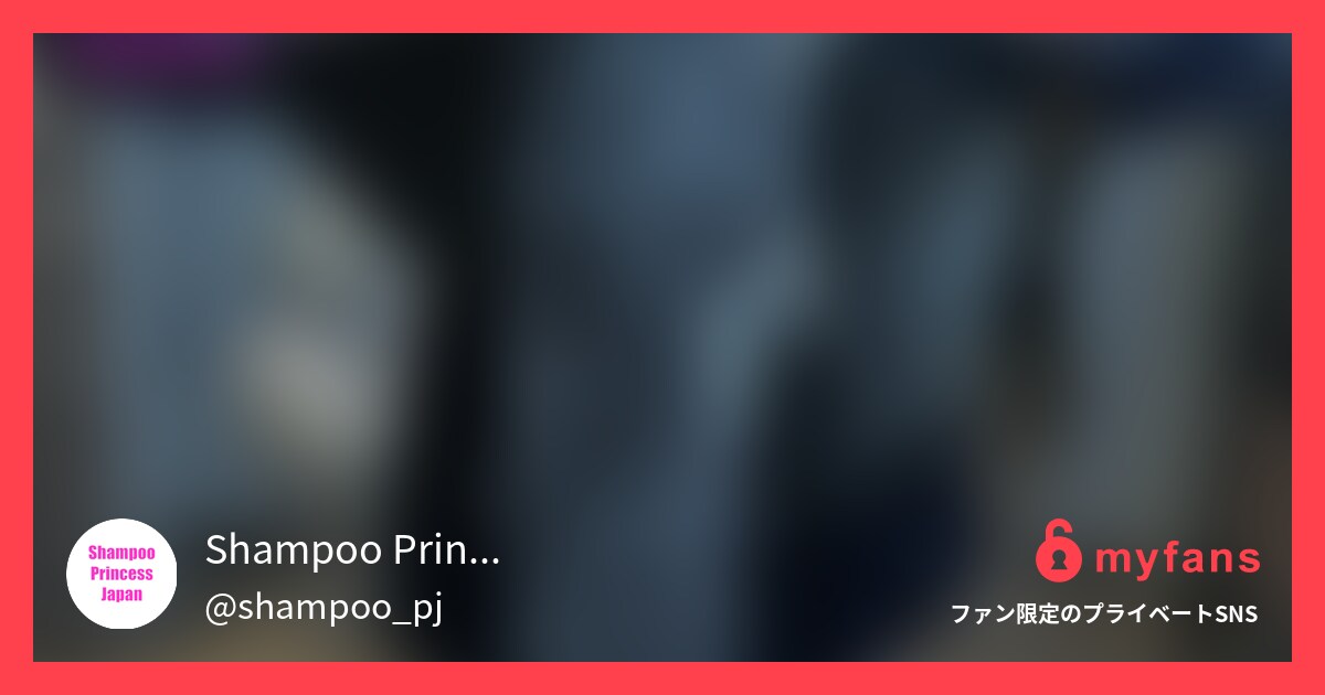 黒髪スーパーロングヘアJ K 個人... | Shampoo Princess Japan シャンプープリンセスジャパンさんのプライベートSNS | myfans(マイファンズ)