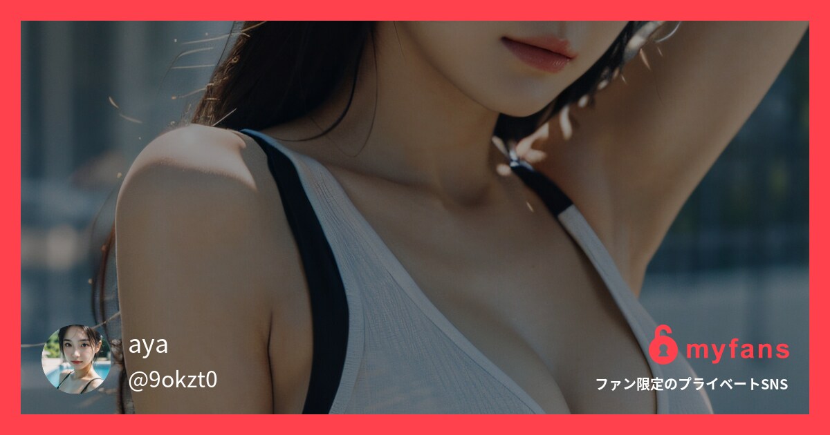 撮影😊 | ayaさんのプライベートSNS | myfans(マイファンズ)