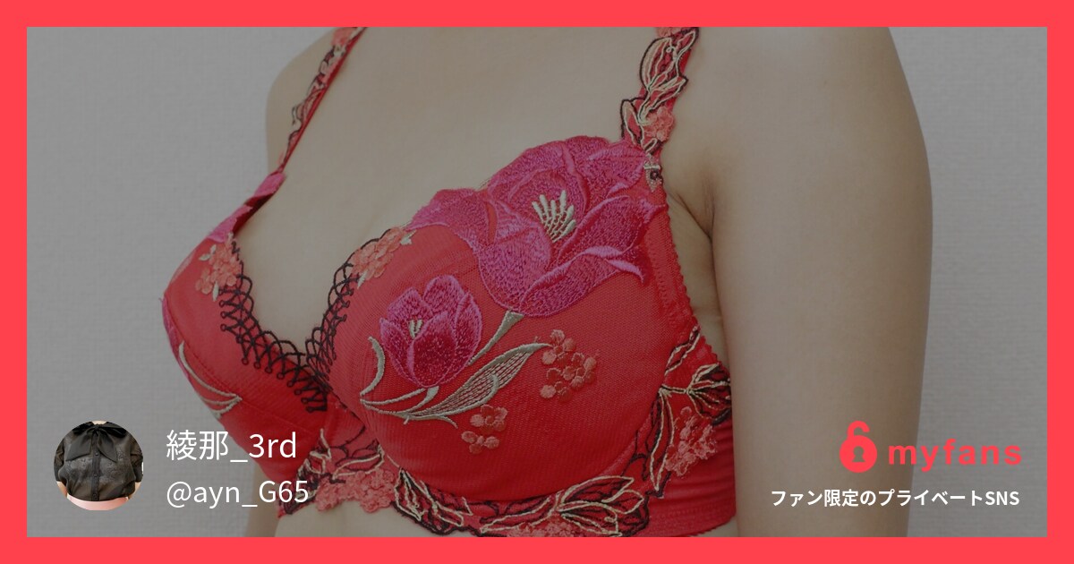 BTJ430 RE ｢チューリップ... | 咲希さんのプライベートSNS | myfans(マイファンズ)