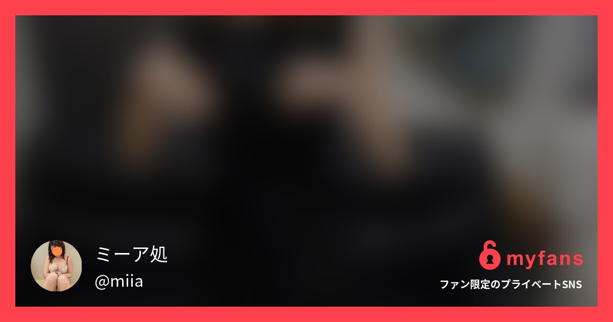 【c-2】極スレンダーボディーのモ... | 💛エリ処🎗️さんのプライベートSNS | myfans(マイファンズ)