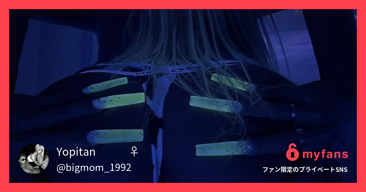 黒ギｬﾙ👱🏿‍♀️🎀のこんがり焼け... | Yopitan👱🏿‍♀️🎀さんのプライベートSNS | myfans(マイファンズ)