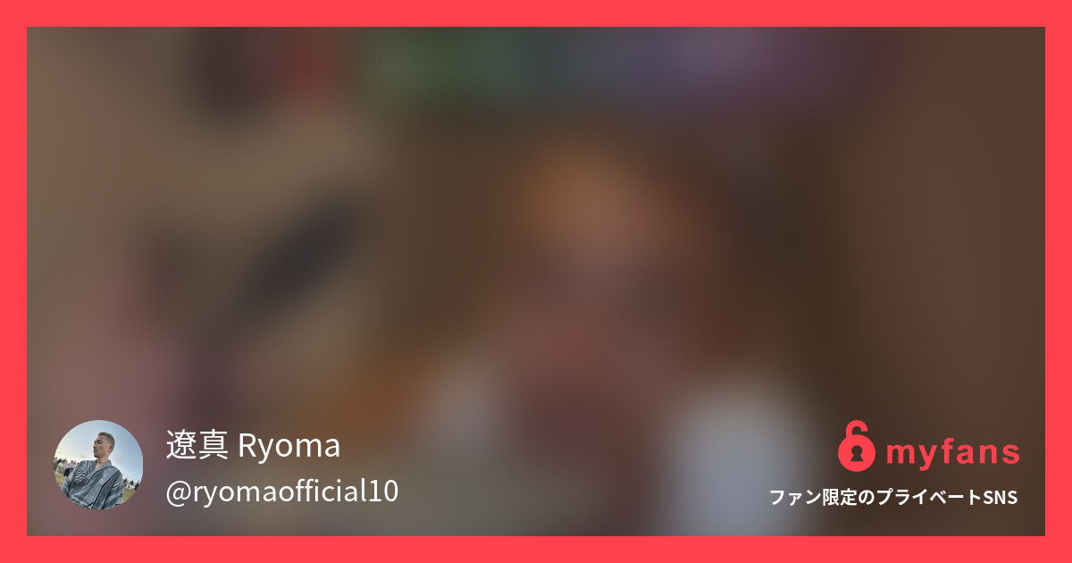 アナルオナニー ️Anal mas... | 遼真 Ryoma(リアル夫婦)さんのプライベートSNS | myfans(マイファンズ)